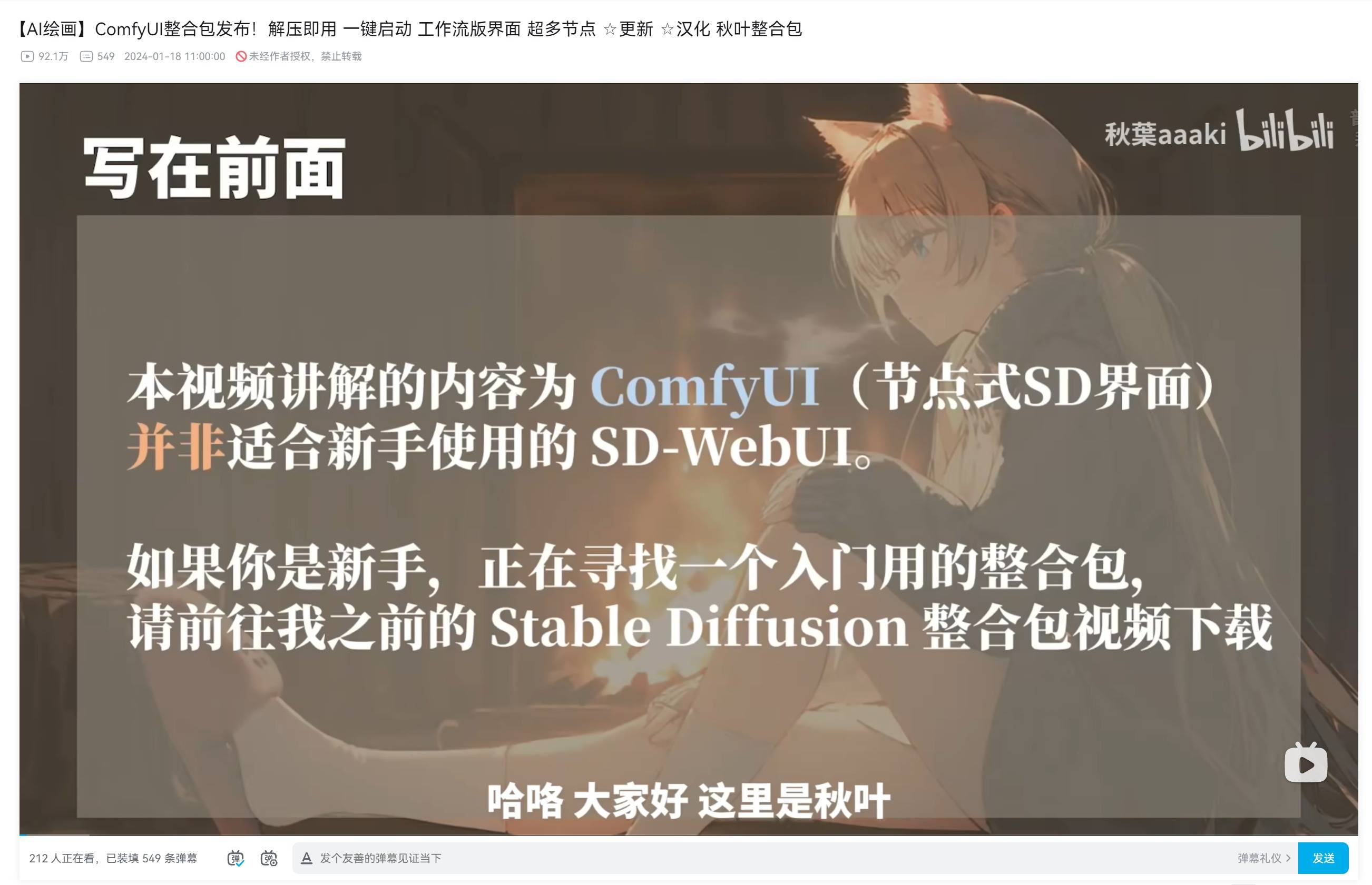 ComfyUI for dummies: a comprehensive guide for Stable Diffusion